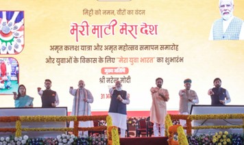 Meri Maati Mera Desh Abhiyan : Rajasthan gets 'Amrit Award'