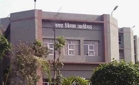 Daily Uttar Pradesh Current Affairs for UPPSC Exam (08-11-2023 ...