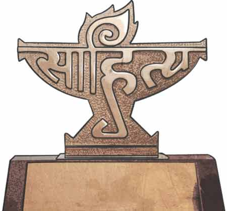 Sahitya Akademi Awards 2023