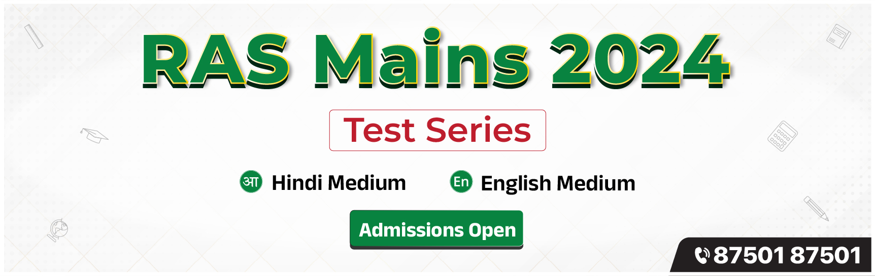 Effective Short-Term Strategy to Crack the RAS Exam