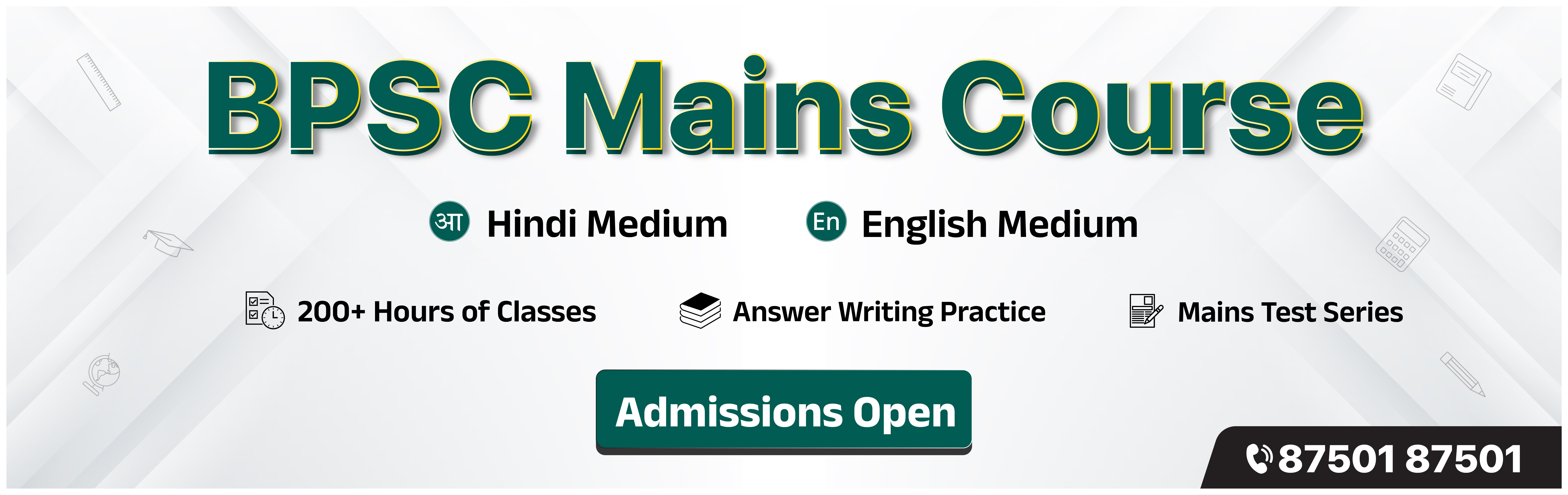 BPSC Exam Pattern: Prelims, Mains & Marking Scheme