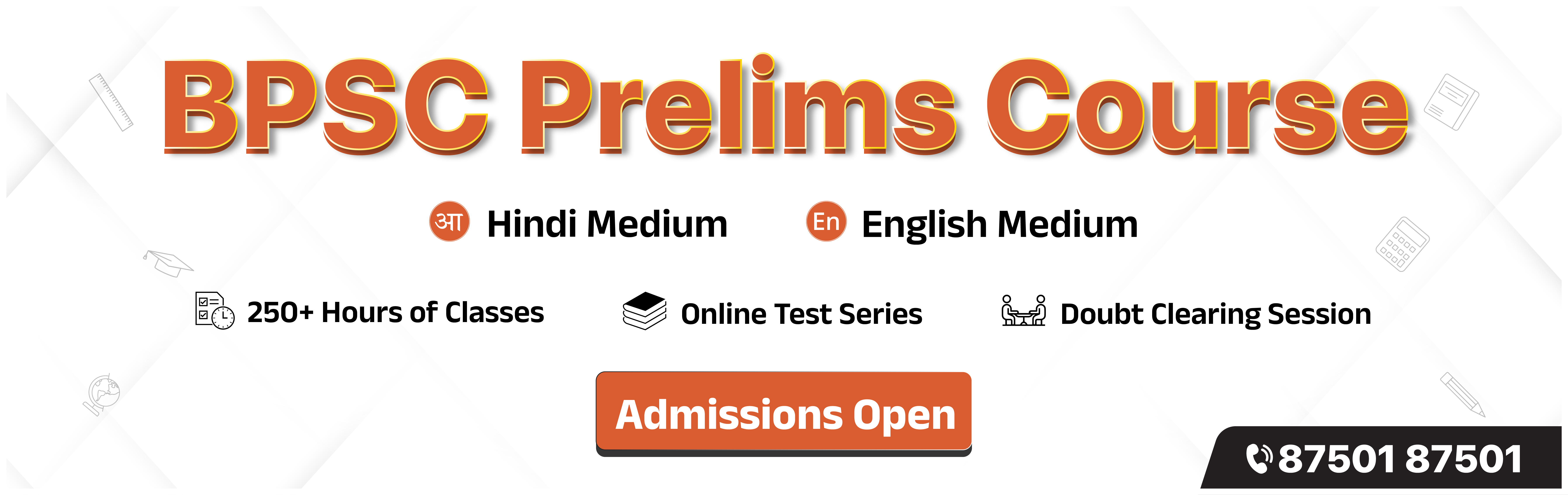 BPSC Exam Pattern: Prelims, Mains & Marking Scheme