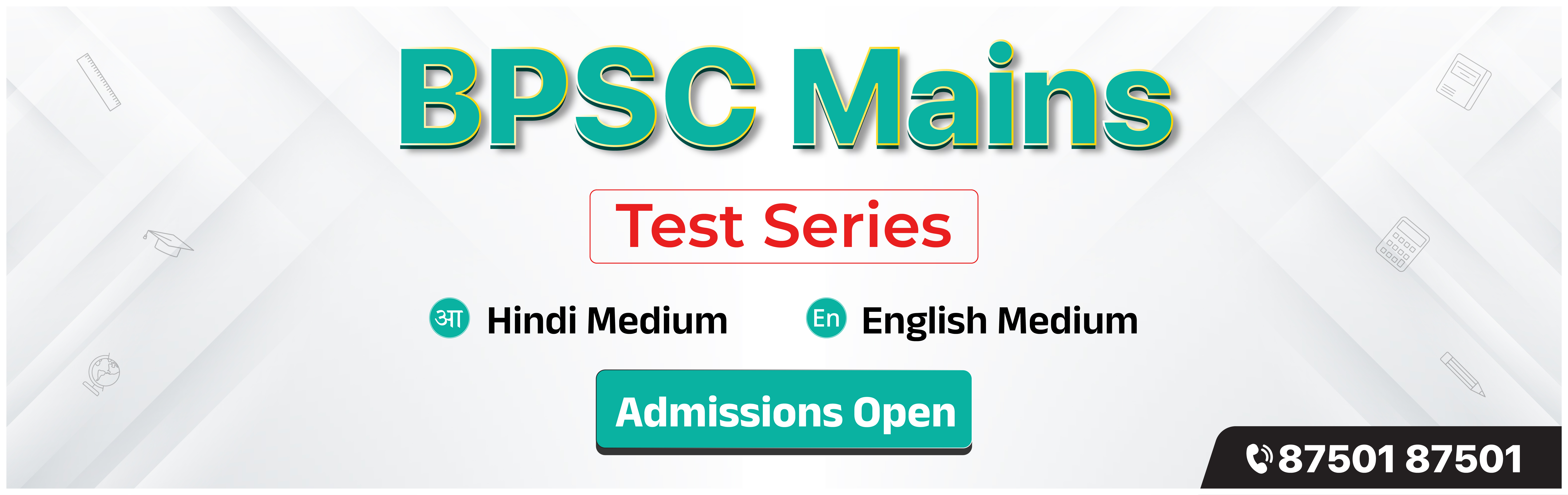 BPSC Exam Pattern: Prelims, Mains & Marking Scheme