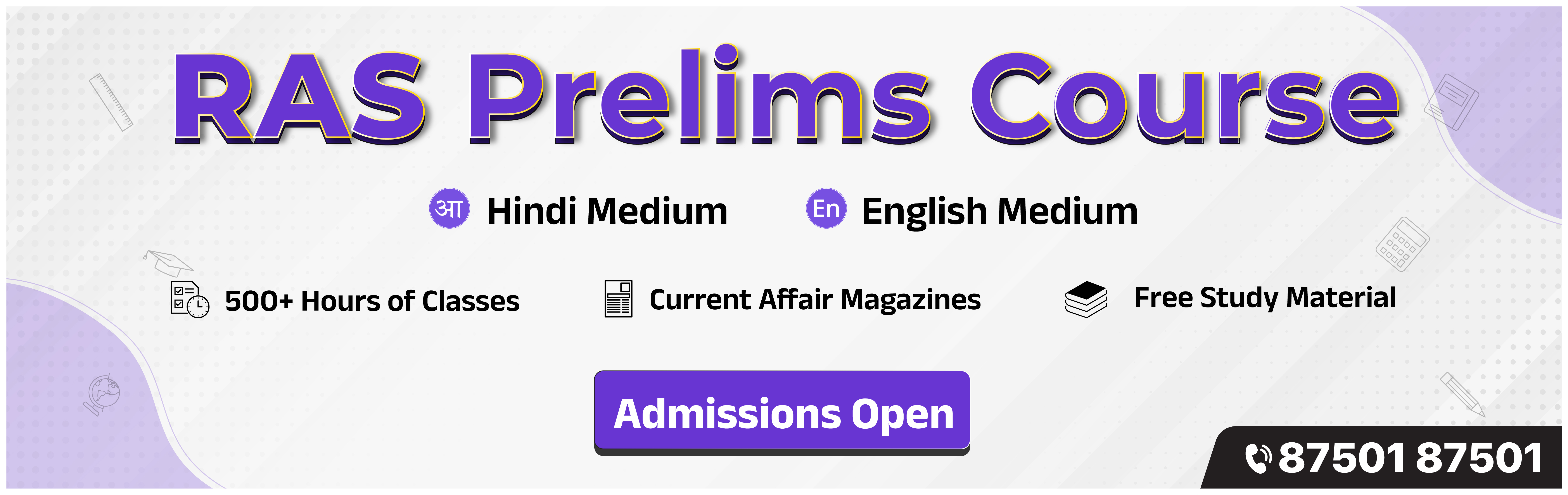 RPSC RAS Mains Syllabus 2025: Important Subjects & Topics